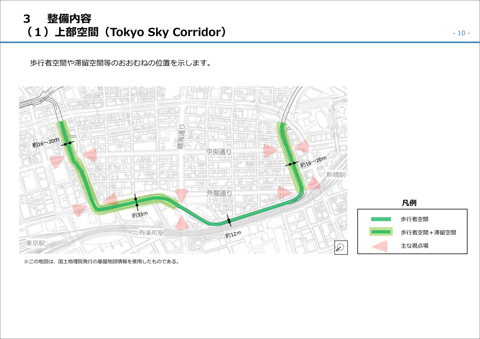 【いつ廃止？】意外と知らない「東京高速道路（KK線）」とは – 株式会社ファーストアクセスの公式ブログです