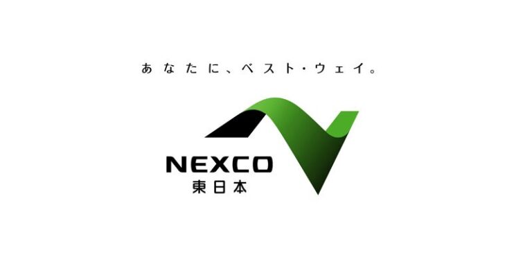 【2024年4月発表】NEXCO東日本の「営業概要」と「中期経営計画における重点施策」 – 株式会社ファーストアクセスの公式ブログです